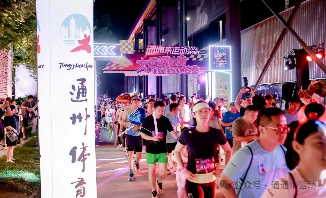 BMC Night Run Came to a Successful End