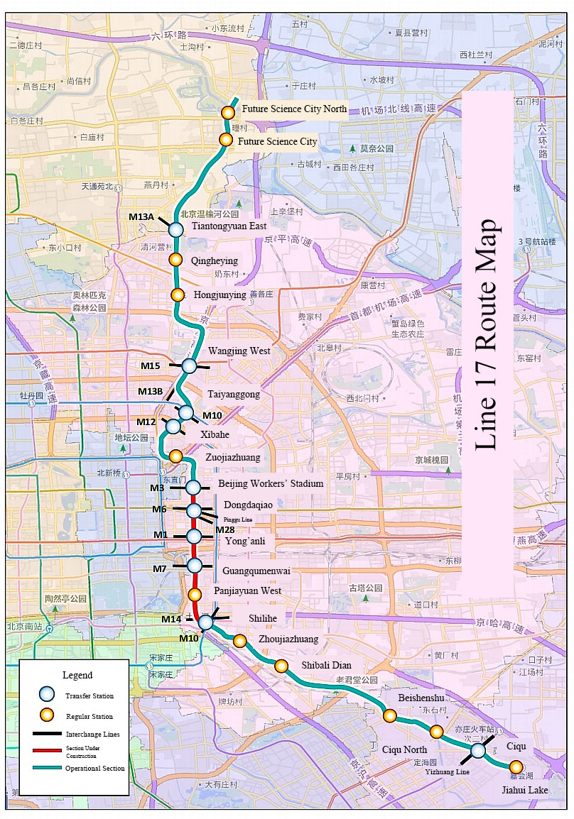 Latest Updates on the Remaining Section of Beijing Subway Line 17 and ...