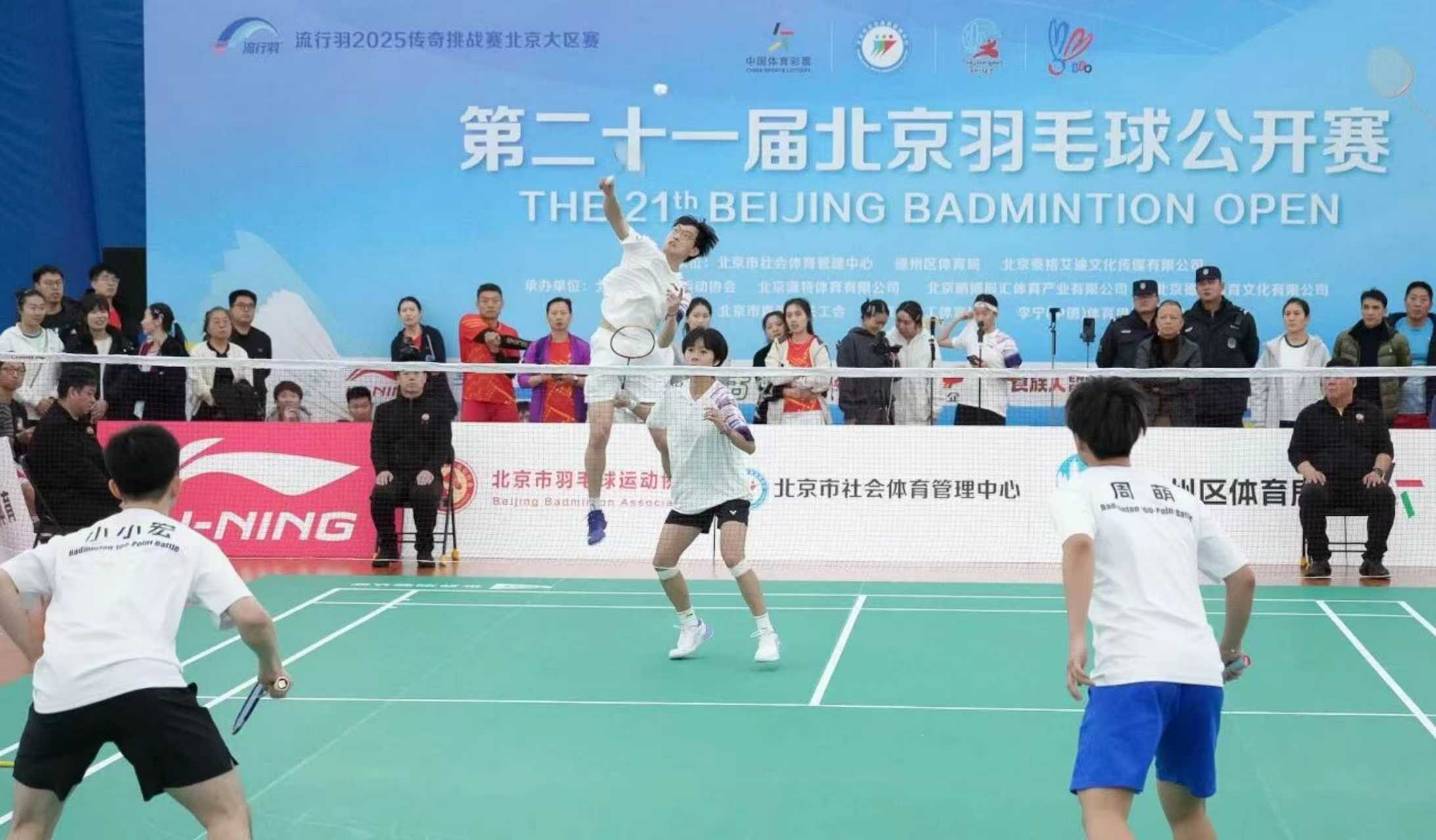Open Tongzhou